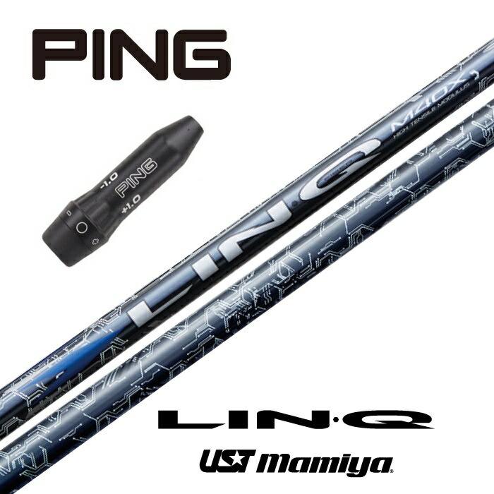 【楽天市場】LIN-Q BLUE EX ピン スリーブ付シャフト USTマミヤ ドライバー用 フェアウェイウッド用 【当店組立】【グリップ付】【工賃込み】【カスタム】：ゴルフサンズ楽天市場店