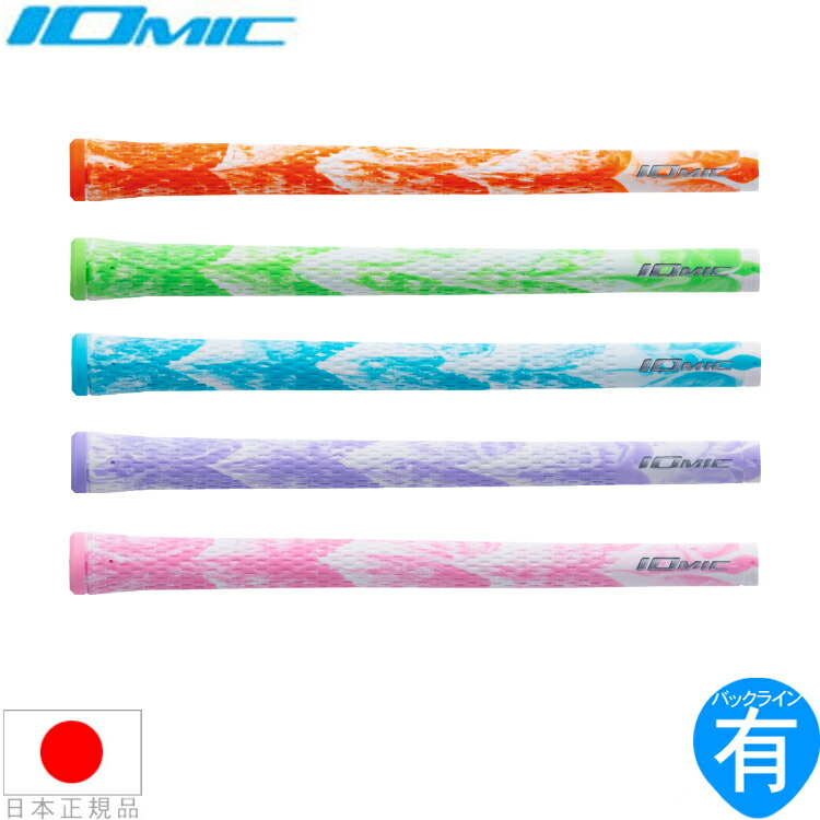 【楽天市場】イオミック IOmic スティッキー アーミー レディース (Sticky Army Lady's) （M56 バックライン有 ...
