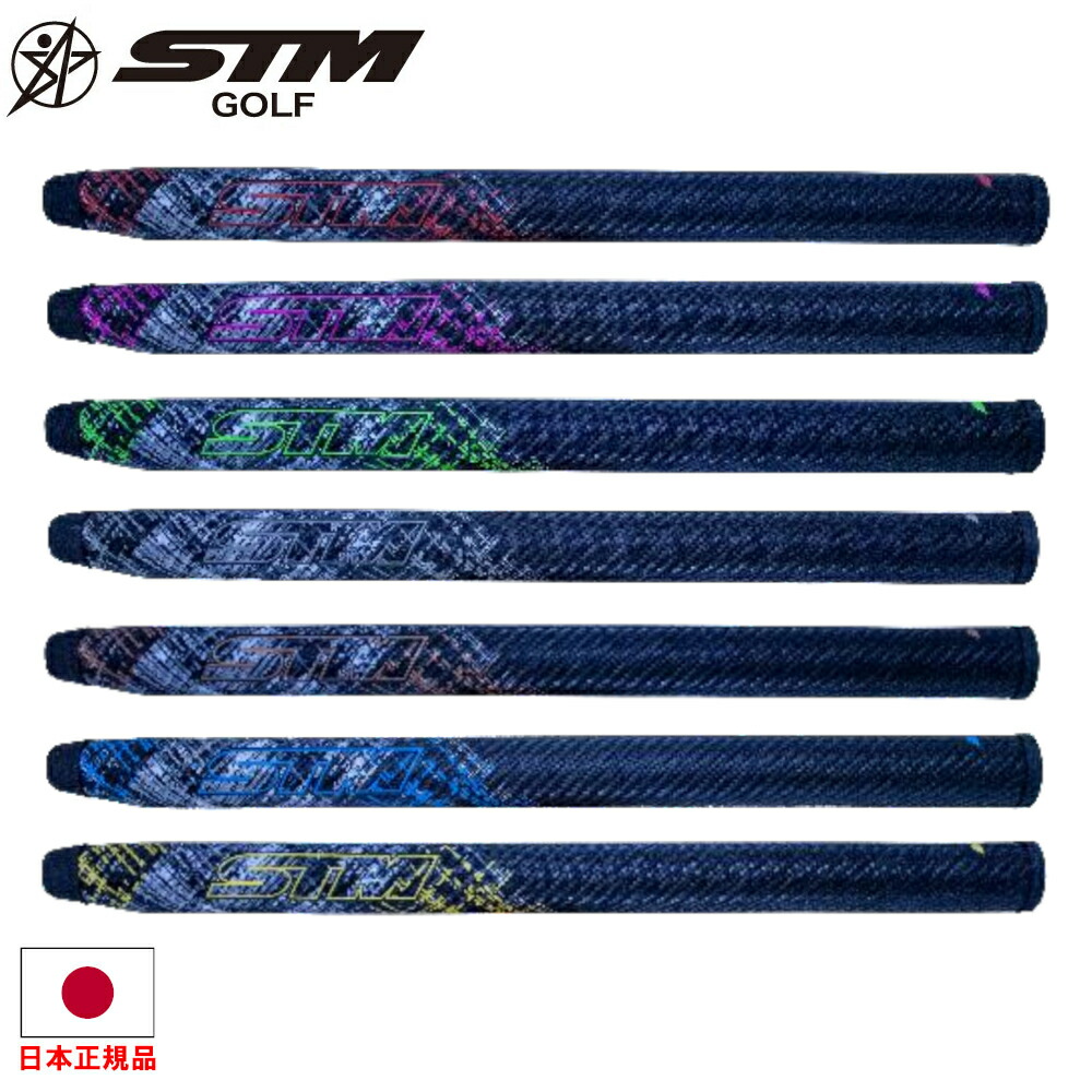 【楽天市場】【2025年モデル】エスティーエム STM LPG430 17インチ 長尺 パターグリップ 【ゴルフ】 STM-LPG430：ゴルフセオリー