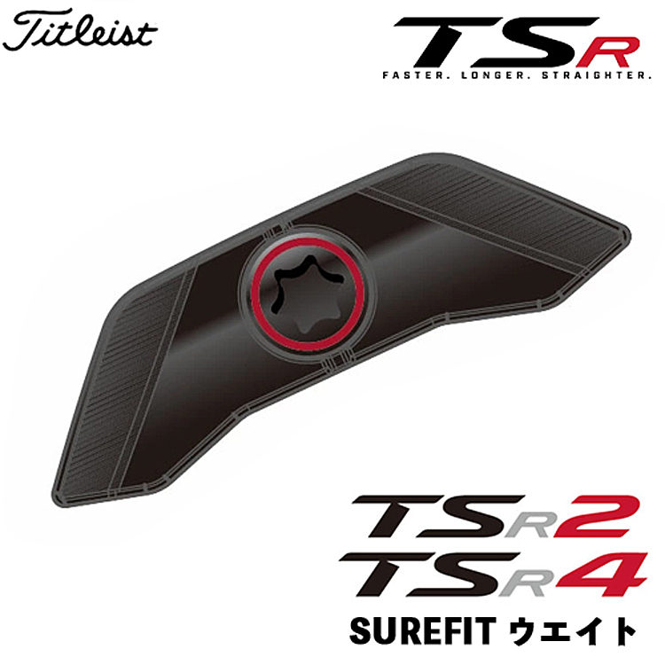 【楽天市場】【純正品】 タイトリスト Titleist TSR2ドライバー フェアウェイメタル TSR4ドライバー 専用 SURE FIT ...