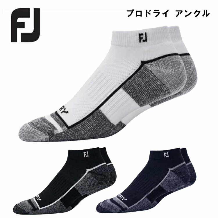 【楽天市場】【エントリーで全品ポイント3倍】フットジョイ プロドライ アンクル ソックス （Foot Joy PRODRY Socks ...