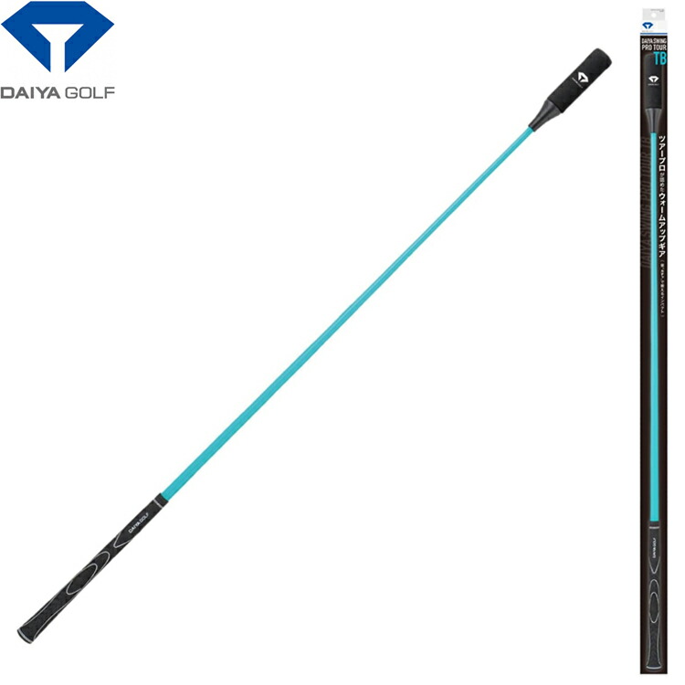 【楽天市場】ダイヤゴルフ ダイヤスイングプロツアー ターコイズブルー 全長：約109cm 43インチ DAIYA GOLF TR-5002 TB 【ゴルフ スイング練習】：ゴルフセオリー