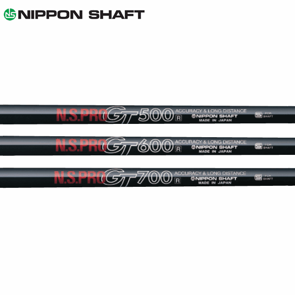 【楽天市場】日本シャフト N.S.Pro GT 500/600/700 FW （N.S.Pro GT 500/600/700 FW）：ゴルフセオリー
