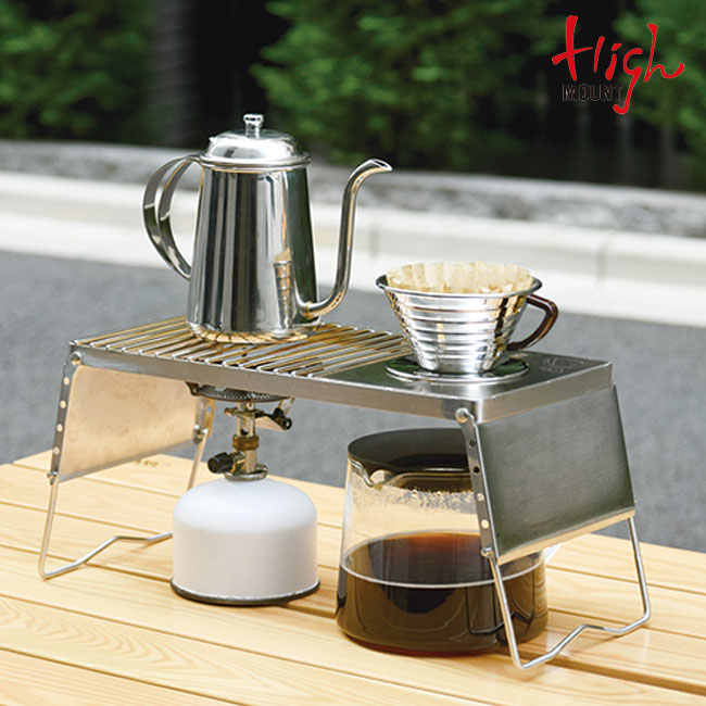 【楽天市場】コーヒー ドリップ＆グリルスタンド アジャスタブルタイプ HIGHMOUNT ハイマウント キャンプ グランピング アウトドア：GOLGODA
