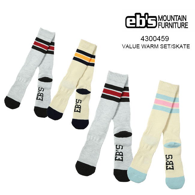 【楽天市場】2足セット ソックス eb's エビス WARM SET SKATE メンズ レディース スノーボード スノボ スキー 靴下 くつ下 冬：GOLGODA