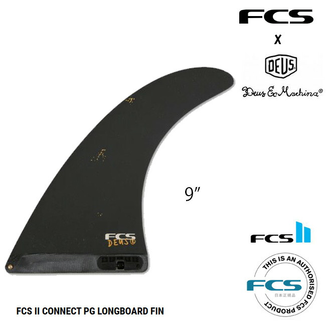 【楽天市場】FCS エフシーエス2 センターフィン DEUS Deus Connect PG 9” ロングボード用 シングルフィン 春夏 秋冬：GOLGODA
