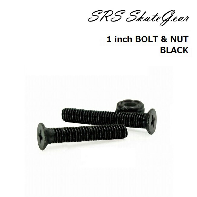 【楽天市場】【マラソン期間 P最大5倍】スケートボード ビス SRS SKATEGEAR 1 inch BOLT & NUT BLACK ...