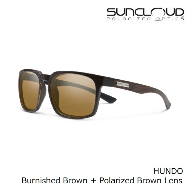 【楽天市場】サングラス サンクラウド SUNCLOUD HUNDO MATTE BURNISHED BROWN / BROWN 偏光レンズ アウトドア ファッション スポーツ 春夏 秋冬 ...