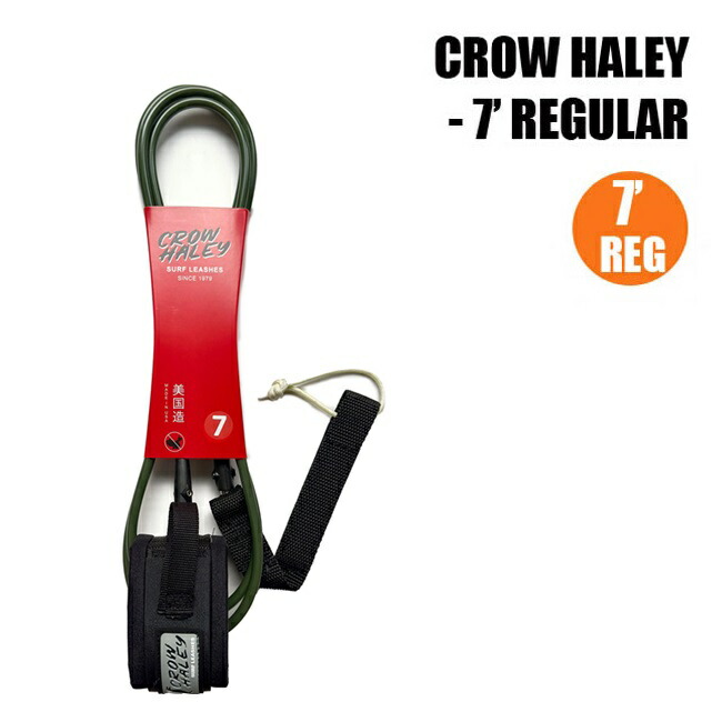 【楽天市場】リーシュコード CROW HALEY クロウ ハーレー リーシュ 7 REGULAR (Olive Green) ミッドレングス ...