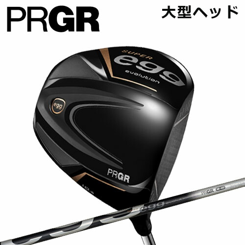 【楽天市場】【高反発モデル】プロギア 2024年 PRGR スーパーエッグ ドライバー Super egg 大型ヘッド：Golkin（ゴルフ ...
