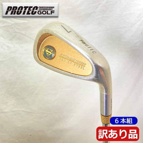 【楽天市場】【残り1点！最終処分】【訳あり品】【長期在庫の為】PROTEC プロテック アイアンセット SMP-02 6本組 5-9.P N ...
