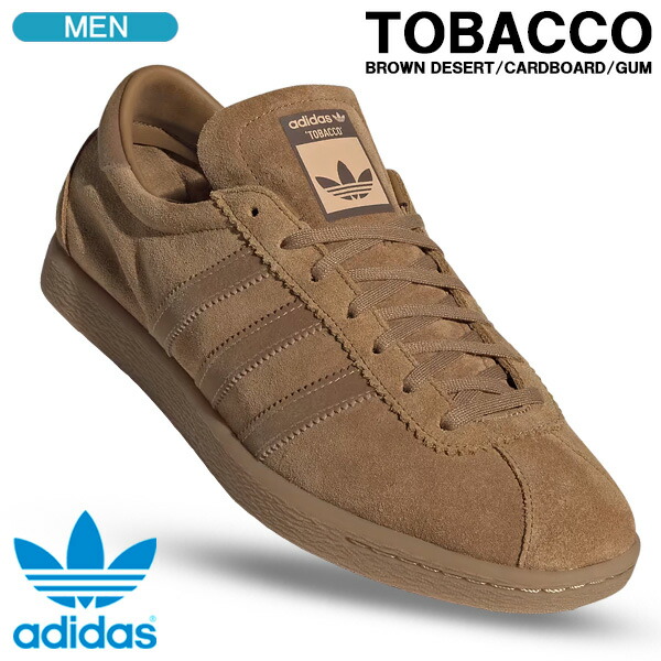 【楽天市場】【土日祝も発送】アディダスオリジナルス スニーカー adidas originals TOBACCO タバコ ブラウンデザート ...