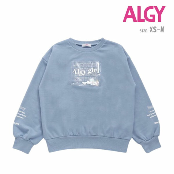 【楽天市場】トレーナー アルジー G511903 PVCパッチフレーク入りトレーナー キッズ ジュニア 女の子 子供服 子供 ロゴプリント 長袖 裏毛 おしゃれ 可愛い 無地 シンプル 着 ...