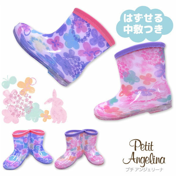 【楽天市場】長靴 子ども レインブーツ キッズ おしゃれ レイングッズ 雨具 子供 こども 花柄 ながぐつ 花 可愛い 女のコ プチ ...