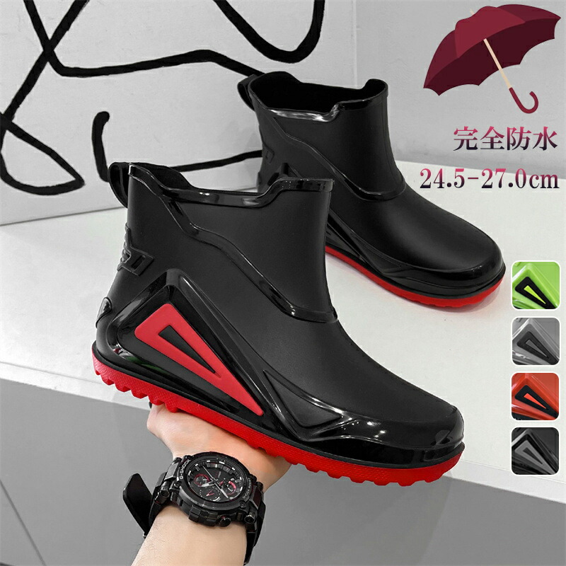 【楽天市場】【新店オープン！全商品期間限定 10％OFF+P10】レインブーツ レインシューズ 防水 メンズ 防水シューズ ショート スニーカー 防水スリッポン ショートブーツ コックシューズ ...