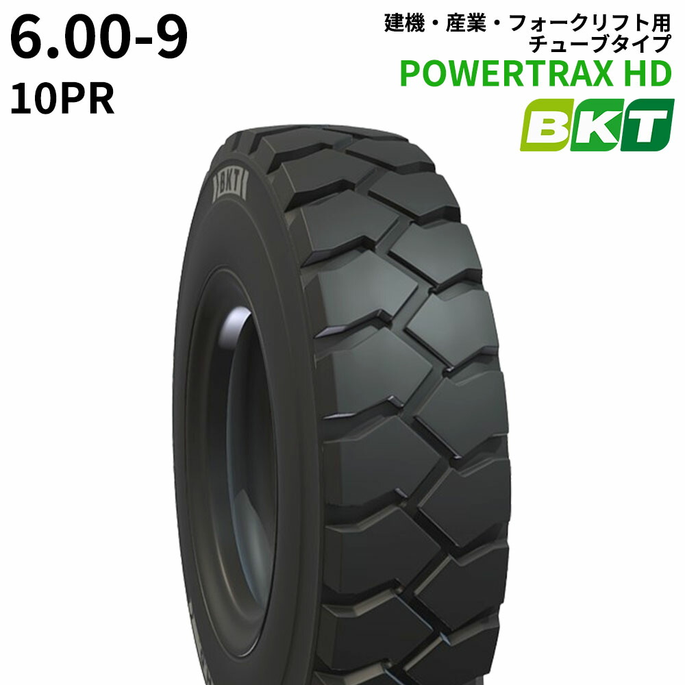 【楽天市場】BKTフォークリフト用タイヤ(チューブタイプ) POWERTRAX HD 6.00-9 10PR 1本：ゴムクロワン 楽天市場店