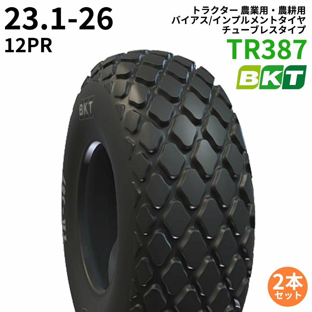 【楽天市場】BKT トラクター 農業用・農耕用 バイアス/インプルメントタイヤ（チューブレスタイプ） TR387 23.1-26 PR12 2 ...