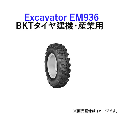 【楽天市場】BKT エクスカベーター用タイヤ(チューブタイプ) EM936 10.00-20 PR16 1本：ゴムクロワン 楽天市場店