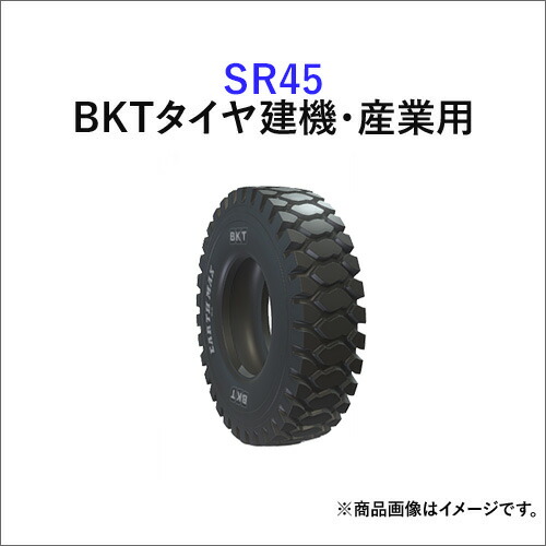 【楽天市場】BKTホイールローダー/ダンプトラック用タイヤ SR45 24.00R35 E4 TL ※納期都度確認 2本セット：ゴムクロワン ...