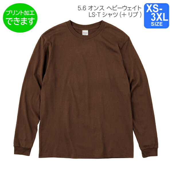 【楽天市場】【Printstar】5.6オンス ヘビーウェイトLS-Tシャツ(+リブ) XS～3XL プリント・刺繍・加工対応：デジタル工房GAZO