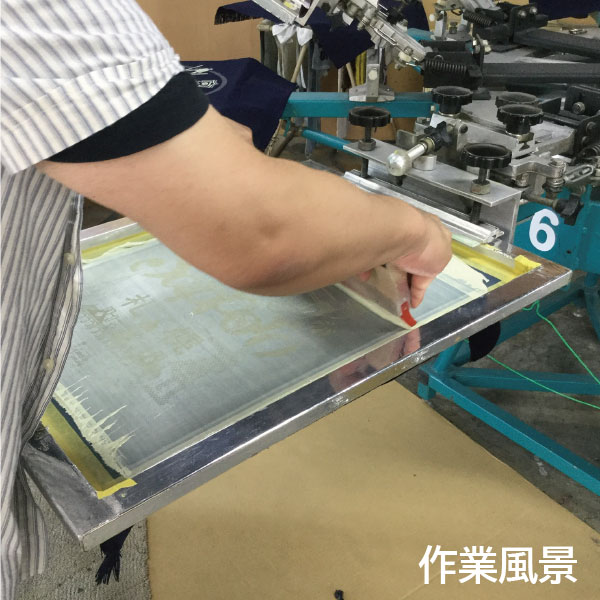【楽天市場】つなぎ服・作業着印刷 1色プリント 1着：デジタル工房GAZO