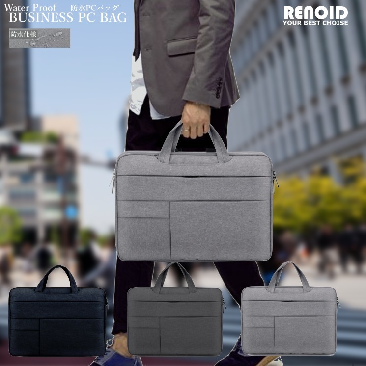 【楽天市場】【RENOID】 選べる2サイズ 防水 タフネス マルチビジネスバッグ 13インチ PC鞄 カバン タブレット ノートパソコン ...