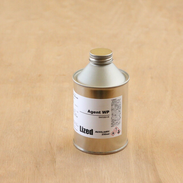 【楽天市場】Lized 撥水剤WP 250ml【LP】：グッドレザー