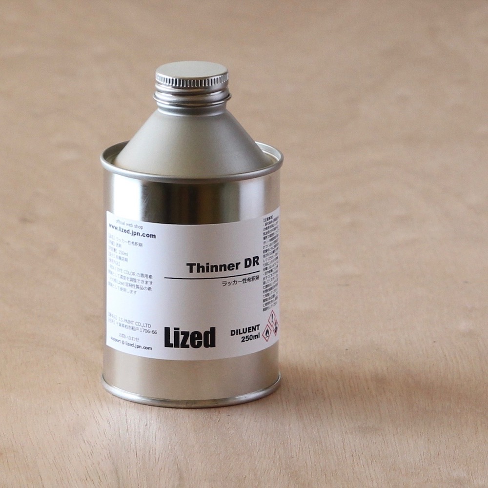 【楽天市場】Lized希釈剤 ラッカーシンナーDR 250ml【LP】：グッドレザー