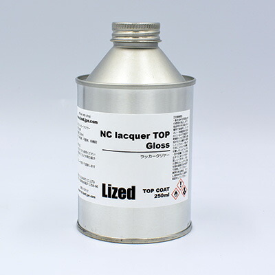 【楽天市場】Lized NCラッカートップ グロス 250ml【LP】：グッドレザー