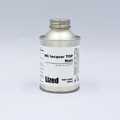 【楽天市場】Lized NCラッカートップ マット 100ml【LP】：グッドレザー