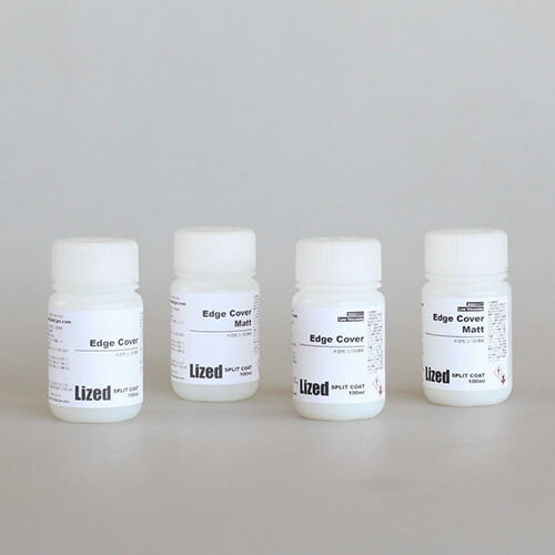 【楽天市場】Lized エッジカバー 各種 100ml：グッドレザー
