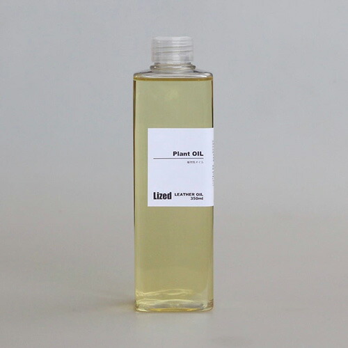 【楽天市場】Lized プラントオイル 350ml：グッドレザー