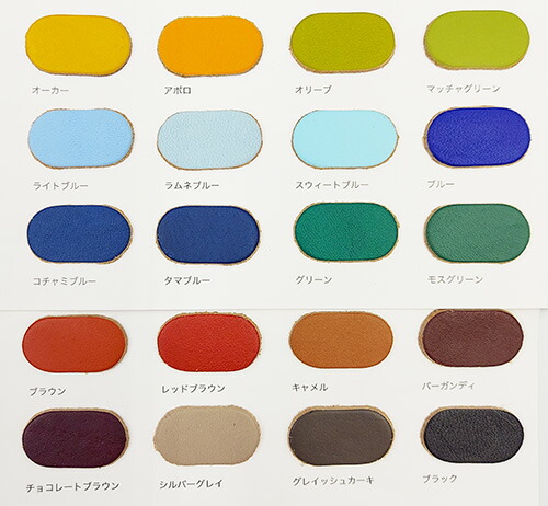 【楽天市場】Lizedコバ仕上剤 エッジカバー カラー 100ml 38色【1/2 スノーホワイト～アポロ】【LP皮革用塗料】：グッドレザー