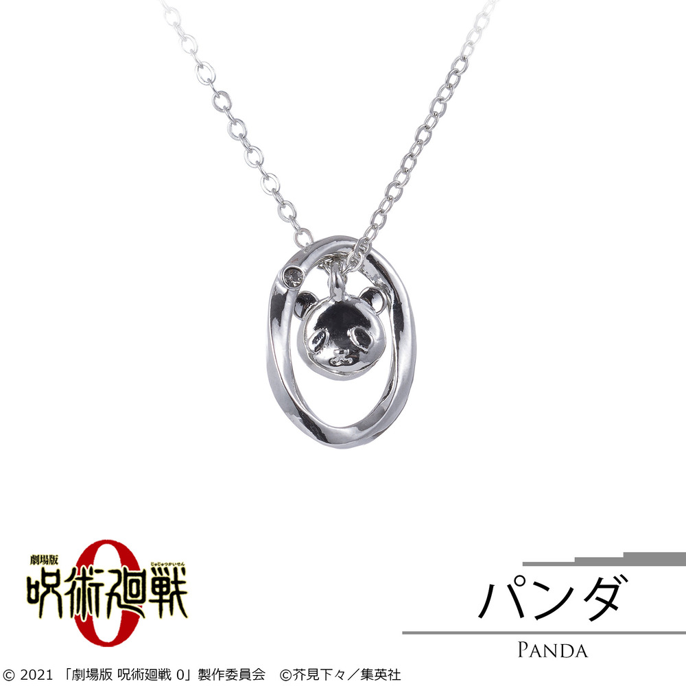 楽天市場】呪術廻戦 天然石ネックレス 夏油傑 アクセサリー 楽天市場】呪術廻戦 天然石ネックレス 夏油傑 アクセサリー