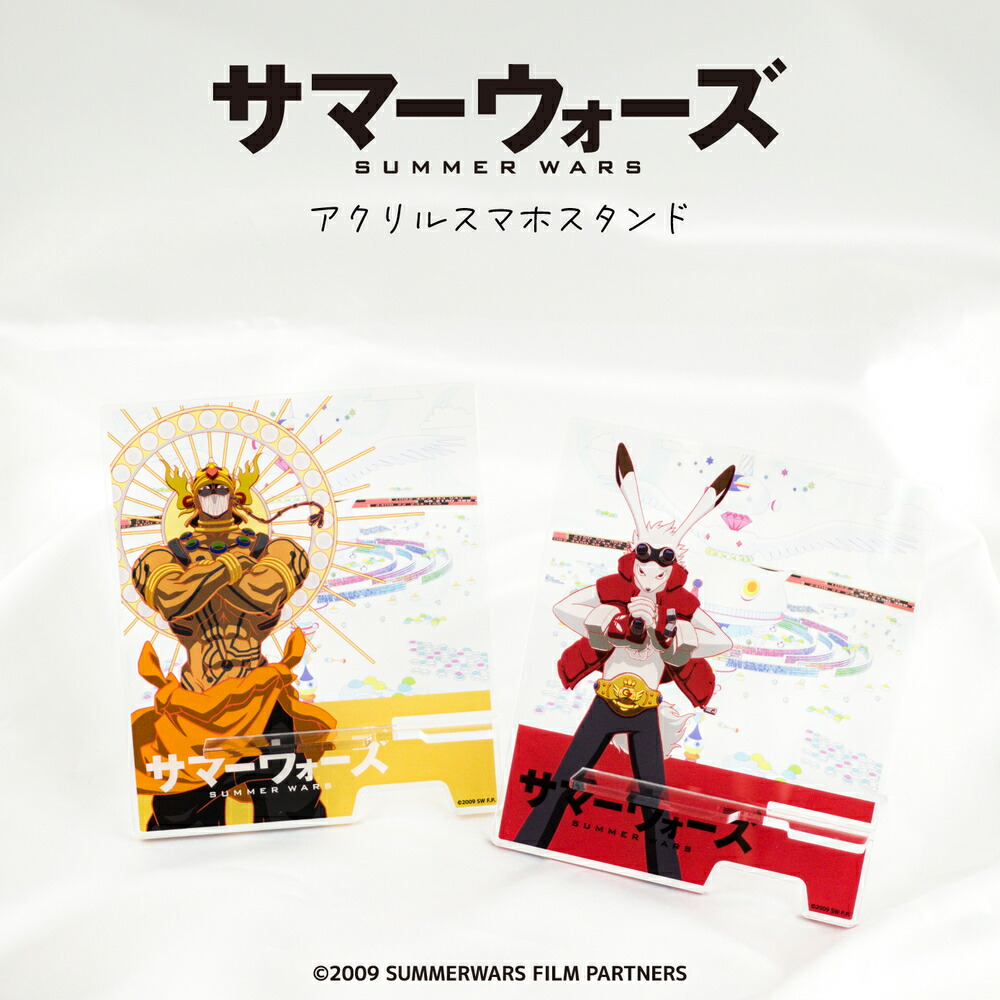 楽天市場】サマーウォーズ 15周年 公認 ランダム 場面写 缶 楽天市場】サマーウォーズ 15周年 公認 ランダム 場面写 缶