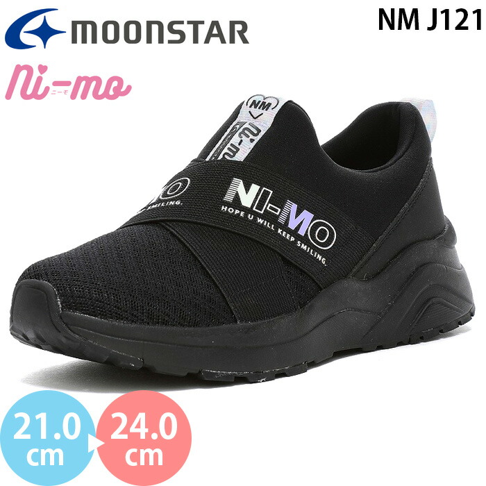【楽天市場】ムーンスター ニーモ NM J121 SLIP-ON moonstar ni-mo キッズ ジュニア スリッポン 厚底スニーカー ...