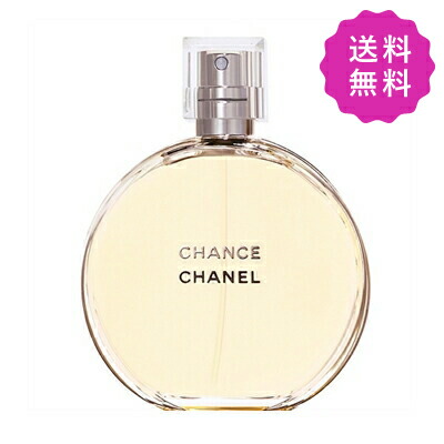 【楽天市場】CHANEL シャネル チャンスオードゥトワレット（ヴァポリザター） 100ml：Good Cosme 楽天市場店