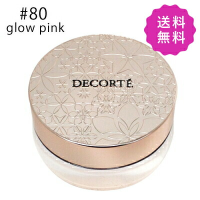 【楽天市場】COSME DECORTE コスメデコルテ フェイスパウダー #80 glow pink 20g【 定形外送料無料】：Good ...