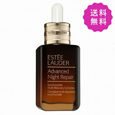【楽天市場】ESTEE LAUDER エスティローダー アドバンスナイトリペアSMRコンプレックス 100mL：Good Cosme 楽天市場店