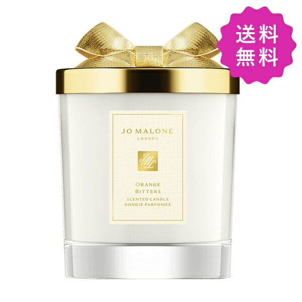 楽天市場】JO MALONE LONDON(ジョー マローン ロンドン) オレンジ