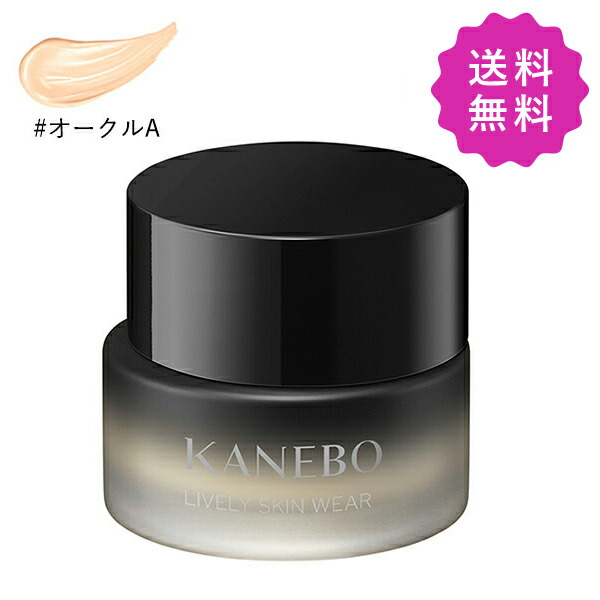 【楽天市場】KANEBO カネボウ ライブリースキンウェア #オークルA SPF5 PA++ 30g：Good Cosme 楽天市場店