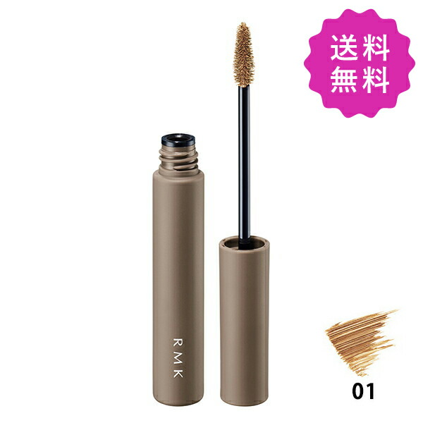 【楽天市場】RMK アールエムケー アイブロウカラー #01 バタースコッチ 5.8g 定形外送料無料：Good Cosme 楽天市場店