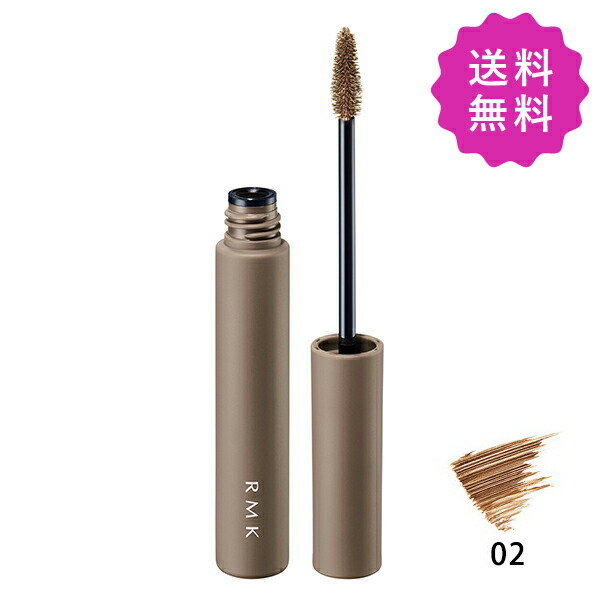 【楽天市場】RMK アールエムケー アイブロウカラー #02 モカ 5.8g 定形外送料無料：Good Cosme 楽天市場店