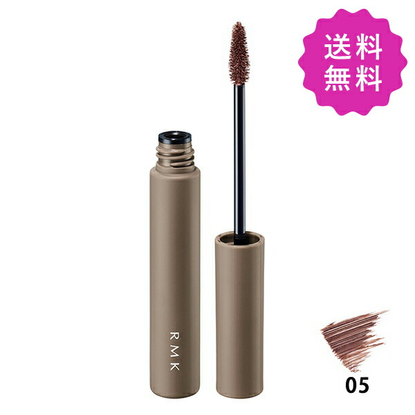 【楽天市場】RMK アールエムケー アイブロウカラー #05 マルーン 5.8g 定形外送料無料：Good Cosme 楽天市場店