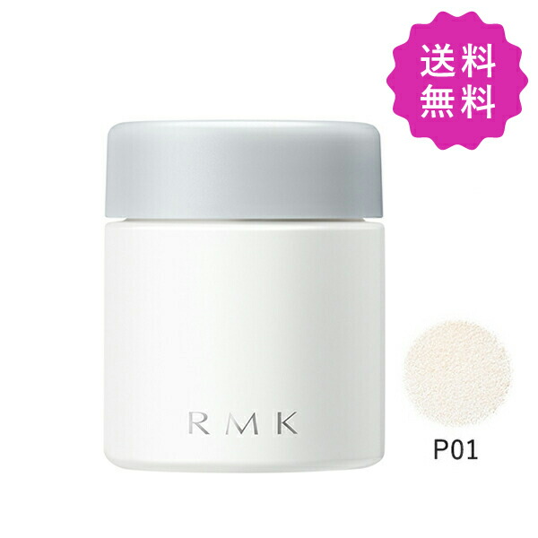 【楽天市場】RMK アールエムケー エアリータッチフィニッシングパウダー（レフィル）#P01 6.5g【定形外送料無料】：Good Cosme 楽天市場店