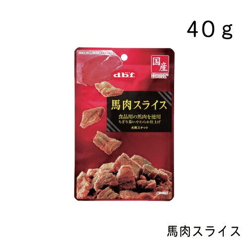 【楽天市場】馬肉スライス・40g：グッドドッグ