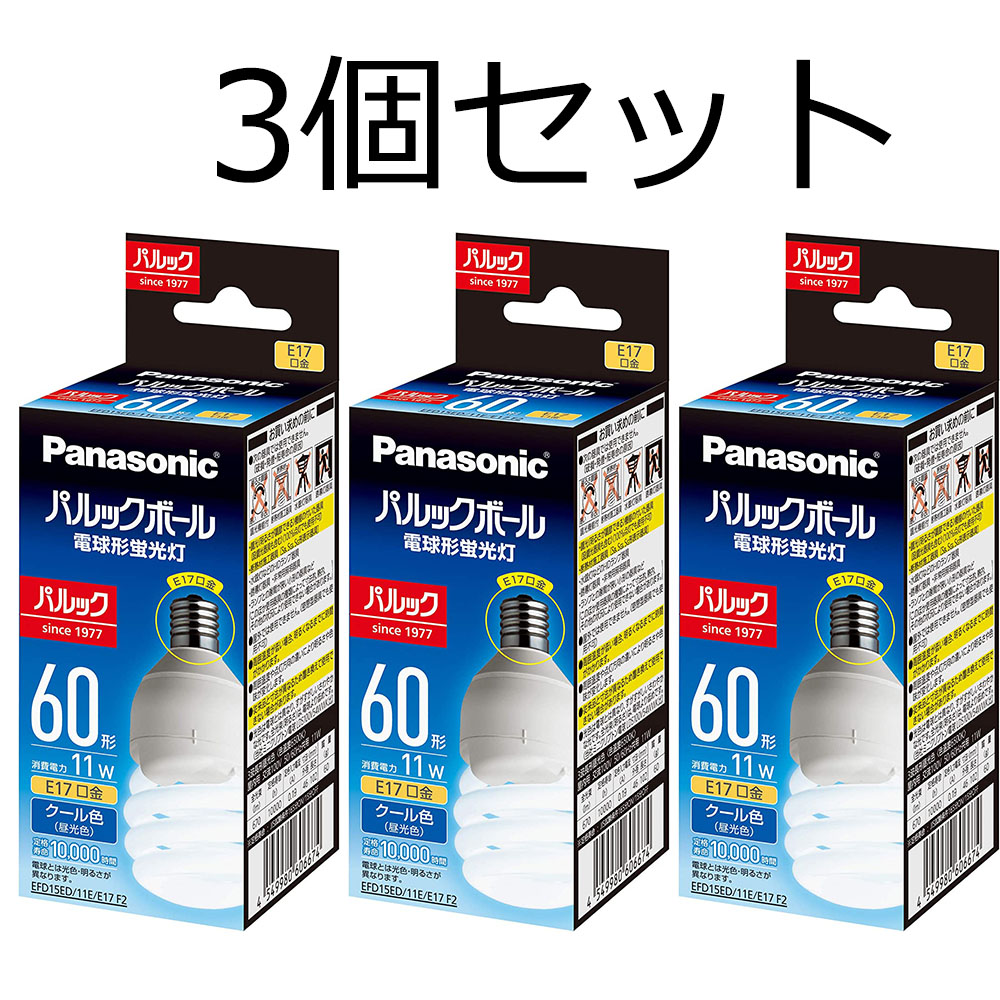【楽天市場】【3個セット】パナソニック 電球型蛍光灯 パルックボール D15形 口金E17 クール色 EFD15ED11EE17F2：Gooddoors