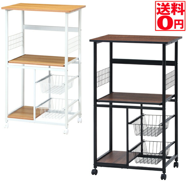 【楽天市場】【送料無料】 レンジワゴン FBC-9812 ダイニング収納 BK/BR・WH/NA 14638・15422：Goodeal