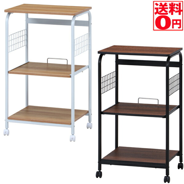 【楽天市場】【送料無料】 レンジワゴン FBC-03-2 ダイニング収納 BK/BR・WH/NA 14640・15423：Goodeal