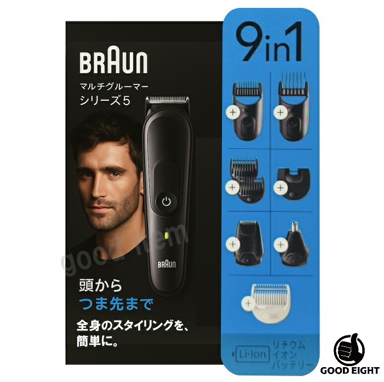 楽天市場】【ランキング1位獲得】ボディトリマー シリーズ5 MGK5420｜9